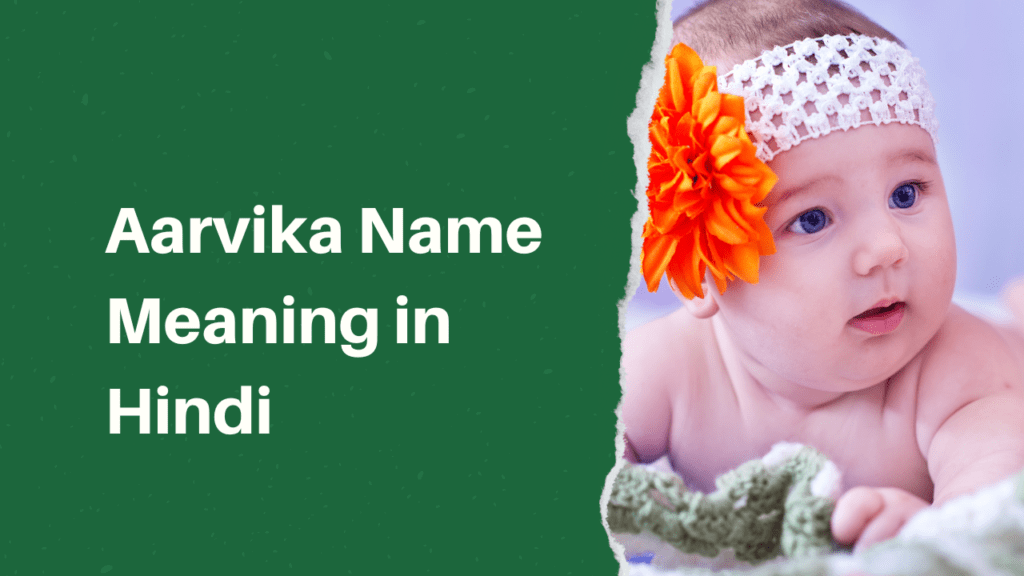 Aarvika Name Meaning in Hindi: Meaning and Significance - Name Kosh